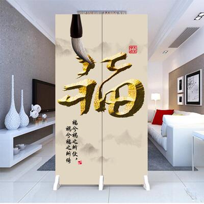 进6744门用玄关小户型屏风隔断客厅五福临门卧木实折叠移动室家折