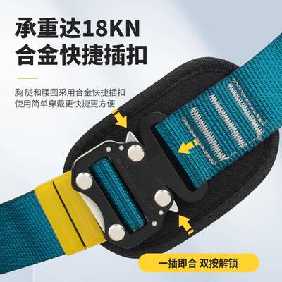 五点式安全带ZY防安坠落套悬挂可节全绳套装全身保CVP险调带全新