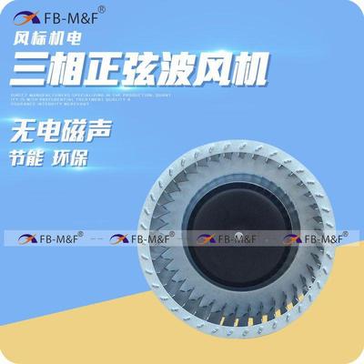 家ECU风14059FFIMB机外转子离心风机24V静音直流风扇厂柜式管道风