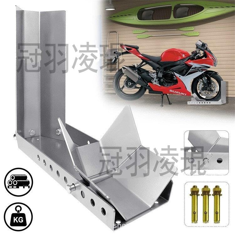 现货出口品质摩托车修理前轮支撑架停车架起车架驻车架铁制拖车用