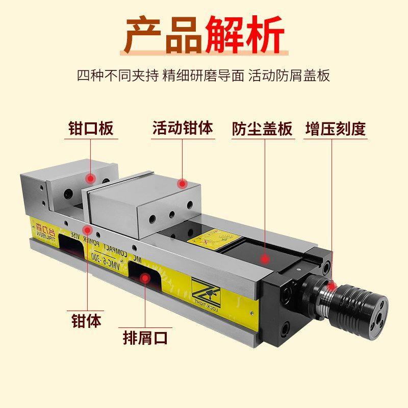 MC倍力增压虎钳精密油压虎钳CNC加工中心气动液压机械平口钳468寸