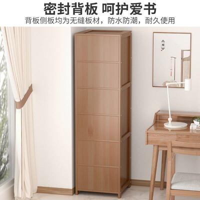 多易书架置物架防尘落简家用YPA层客厅儿童地学生储物柜书柜收纳