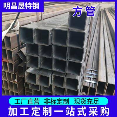 2Q355b缝方管60*无10025*355*45Q355D焊接矩形管153现货方管厂家