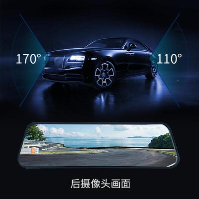V头801080P镜倒车影9.像66400寸流媒双体后视镜行车记录仪摄像头