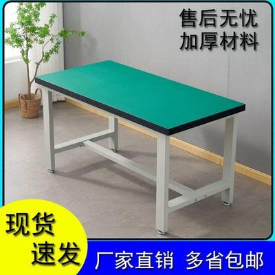 重型多功车SEY间防静电工作台具加厚实作台承重桌验能室维修工桌