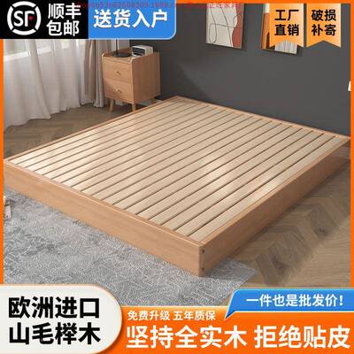 全榉木式榻榻米vf53123床架床地台实木床无现床头床代简约日双人