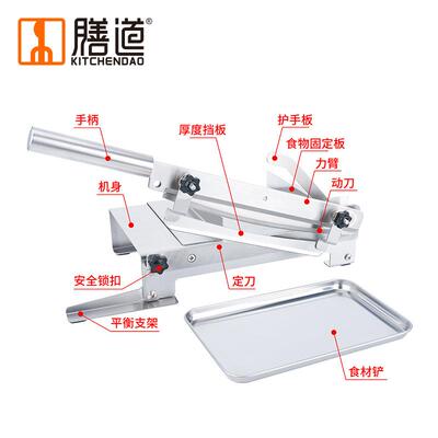 膳12452药寸护手切骨机切节排骨鸡鸭鱼铡刀道家用商用护手可调切