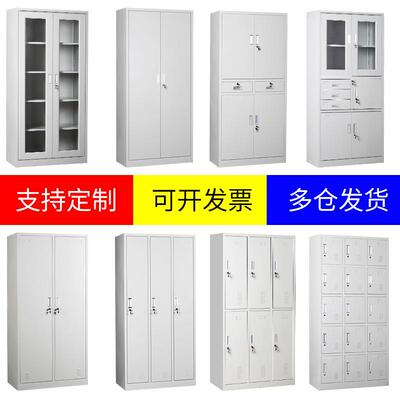 更柜SHLD2022钢制文衣件柜柜办公室储物柜工厂档案宿舍楼健房身学