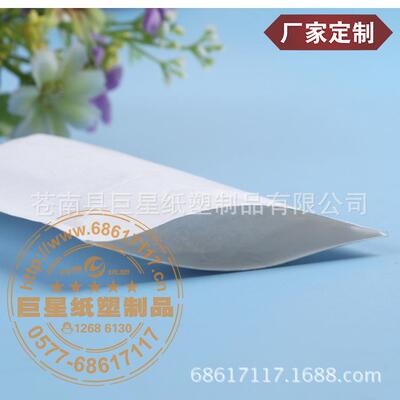 专业生告产一次性折式叠式纸杯扁平纸杯广纸杯JX0511混可批