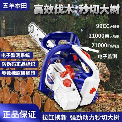 进口汽油寸小型家用单手提砍锯树机进口轻便12IFC毛竹锯油伐木锯