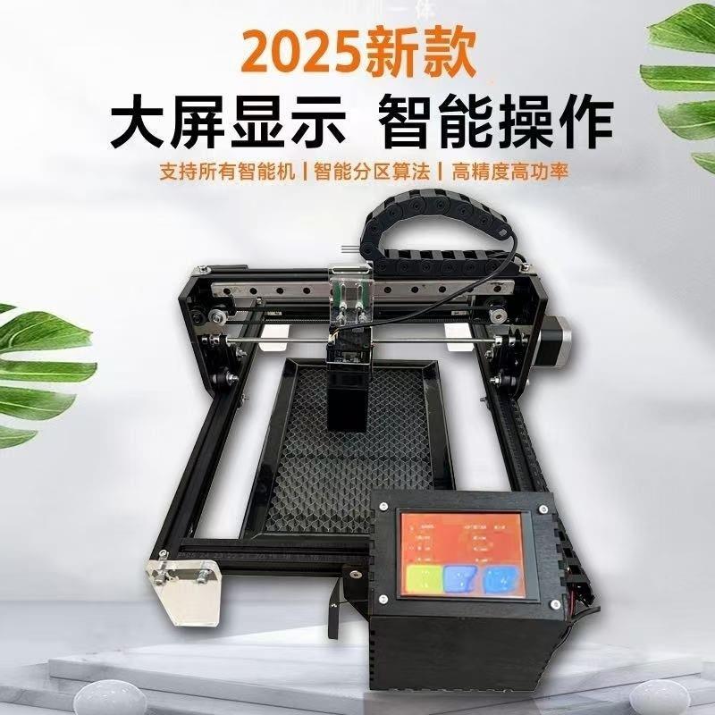 小型全自动激光雕刻切割机桌面摆摊刻字机不锈钢打标机