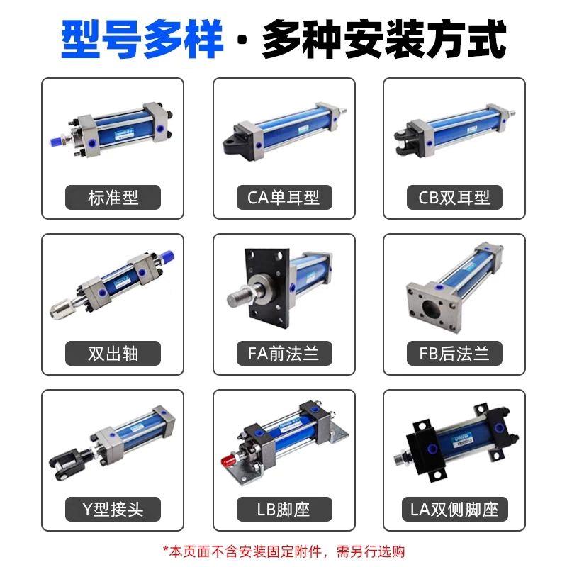 轻型油缸快速拉杆双向液压缸油缸液压伸缩式油模具电动液压伸缩杆