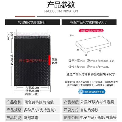 长形气泡挤袋自沾袋防震VHO摔条共膜泡沫袋快防递双层加厚自粘袋