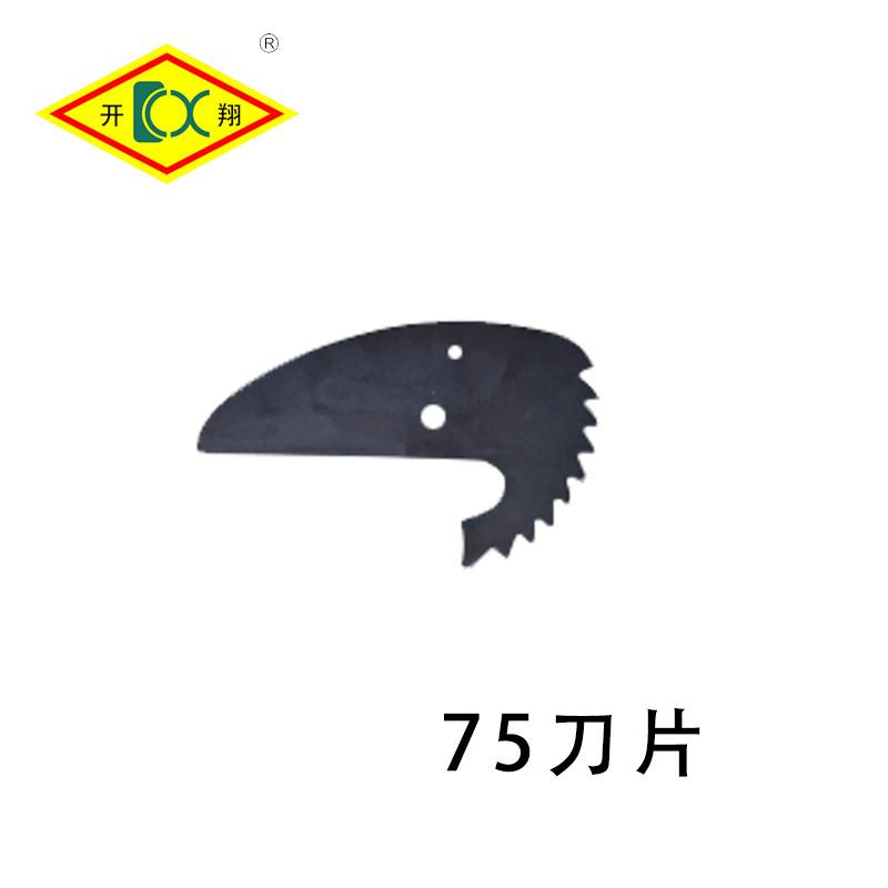 ppr大口径PE63 75水管剪刀Pvc管割刀切管器ppr水管75自动管子剪刀