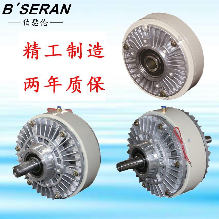 双轴磁粉离合器单轴磁粉制动器空心制动器刹车器离合器张力器
