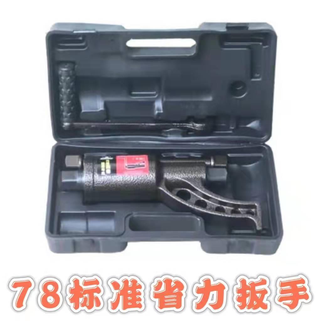 省力扳手轮胎拆装增力器货车拆卸胎维修工具减速套筒螺丝手动风炮