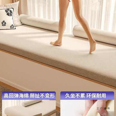窗可拆洗飘窗2025F98J7S75新款轻奢垫四季通用台垫子阳台海绵垫坐