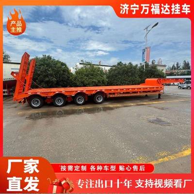 半低KQC平板挂车3米低平板大件运输机车勾板1专用拖车