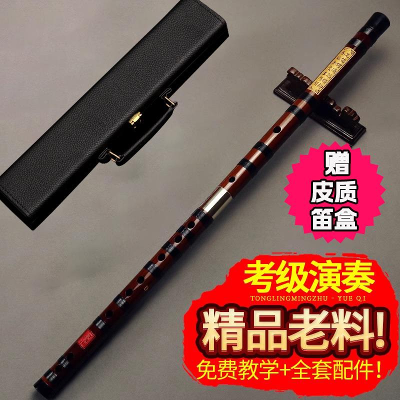 笛子精制演奏专业初学学生儿童成人横笛古风零基础高级档竹笛8909