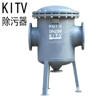 KITV除污器卧式过滤器立式北泽流体管道设备（大连）有限公司