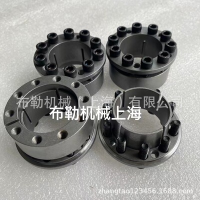 上海布勒胀紧套CL45X67FC/CL48X70FC免键轴衬MA涨套/同步带轮锥套
