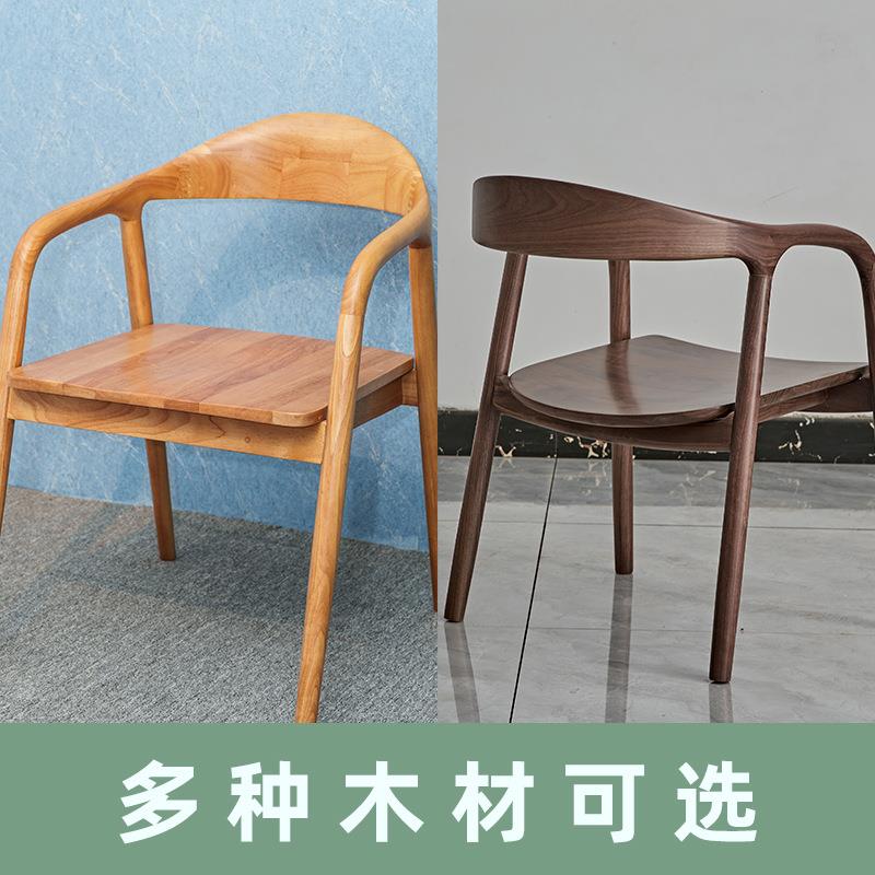 实木多型号餐椅橡胶木子黑餐胡桃木带扶手椅商用古家用会客椅复舒