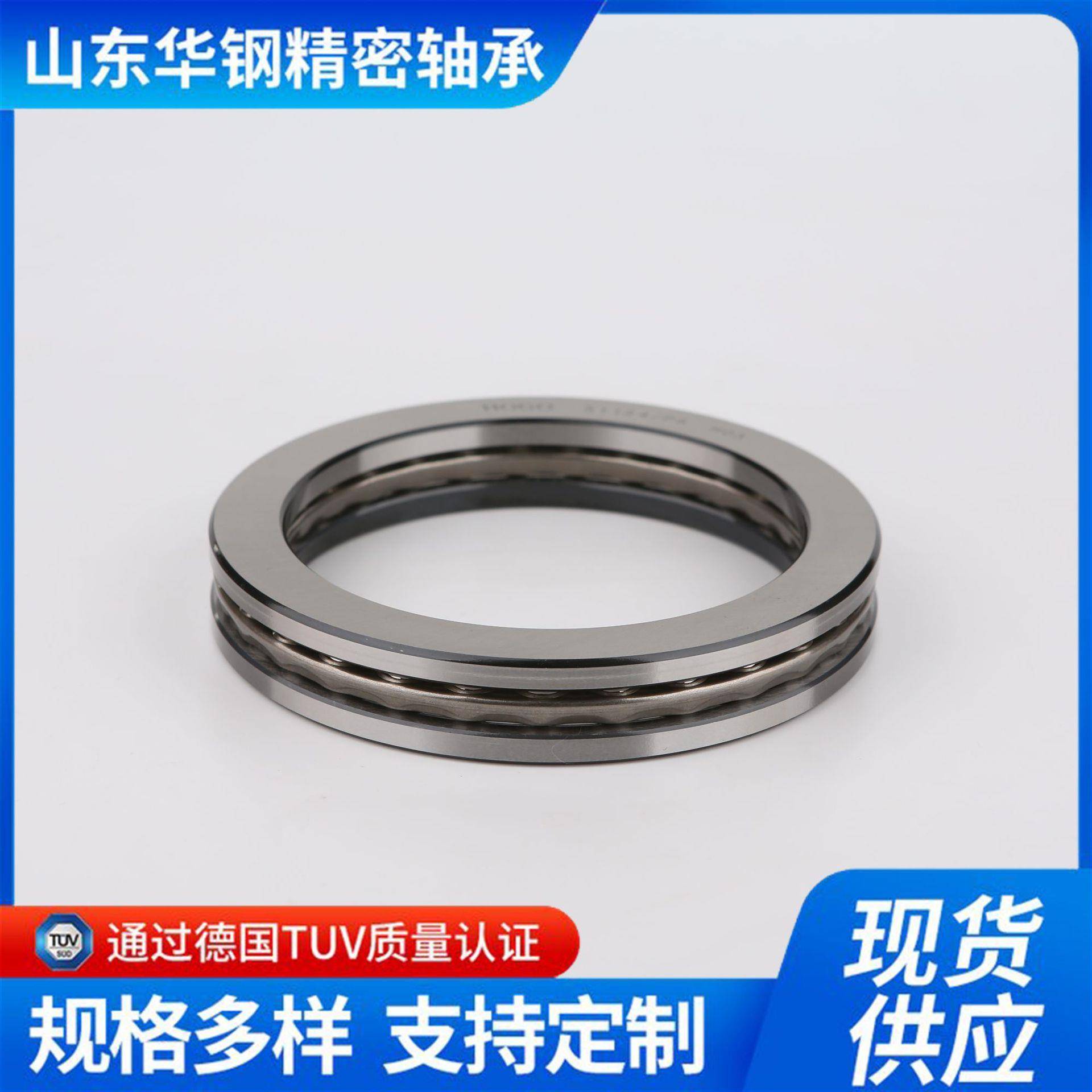 推力球轴承P5级P/43级123220/512345126/551238/51240高精度轴承