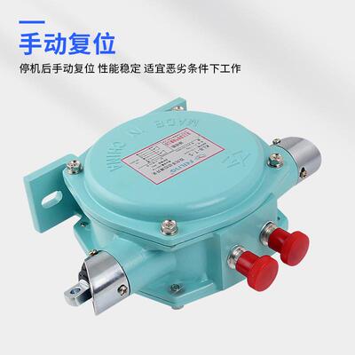 浙江飞凌型开KLB-TNGK-S双向手动大拉绳关