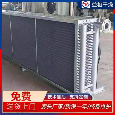 气热QLC交空换器常州热交换器厂家蒸汽翅管片换热器