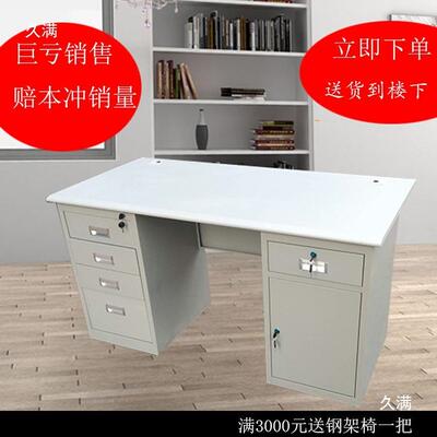 简约现代铁皮带办桌单人组合加RVJ公厚铁皮脑职员电桌锁抽屉