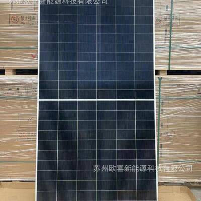 天合N型双面双玻685W-690W-695W单晶太阳能光伏板组件Q1原厂质保