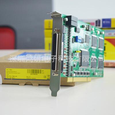研-华PCI178道0UPCI-1780/ADAM3968/PCL-10168计数卡8通计时卡DIO