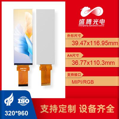 11年RZT老厂4.58寸cd显示屏3电20*960家电厨音长条屏l5.0寸液晶箱