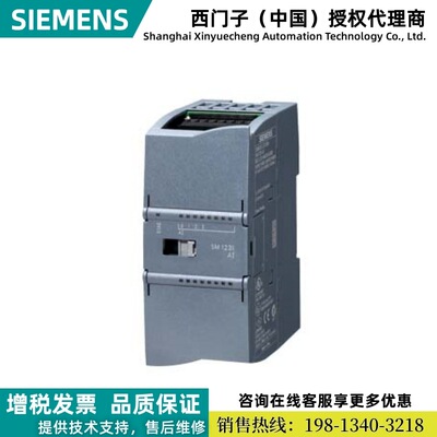 S7-1206系列五金件多型号可选