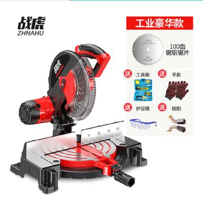 度220V手提01寸255MM多功能50515锯铝机铝材木材切割机5斜切锯4界