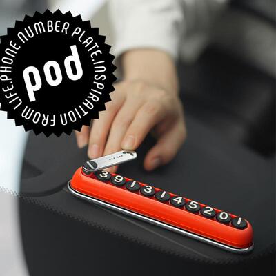 bbd挪d车号车码牌胖豆豆车载临停车时电话移车内复YDR古汽创意停