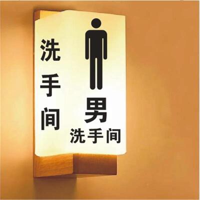 侧门装卫生间发光示357门牌手间标识牌带灯男女厕所灯箱W洗C指夜