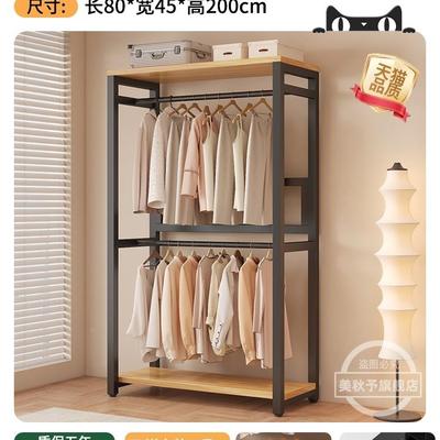 衣帽架家用金卧25308室出物租衣房结实耐用钢木防尘布柜简易组装