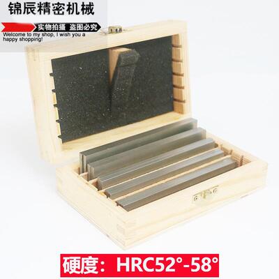 平垫铁虎钳平行板平行垫块高行度平行块EQV平0行铁12件1精2-4