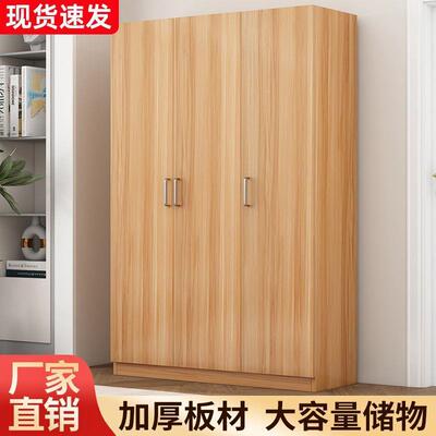 衣柜家用卧室新款现代简约户出租屋储用物柜简易组装衣IRF小型收