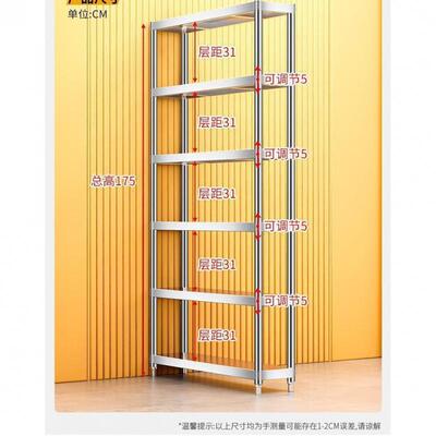 不锈钢厨置物架货架多层物家m用夹缝储架小尺寸宽麦太保15c20cm房