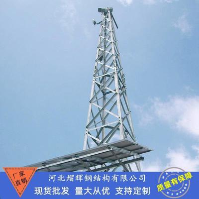 监控塔森林防火监控塔道路交通监控塔草原防火监控塔
