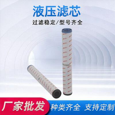 FF214338B12240D20RTPLEATV液压滤芯工业滤芯液压油滤芯