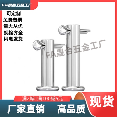 MIB11/12/13-D5D6D8D10D12D13D14D15D16D17D18DD20D22 带肩铰链销