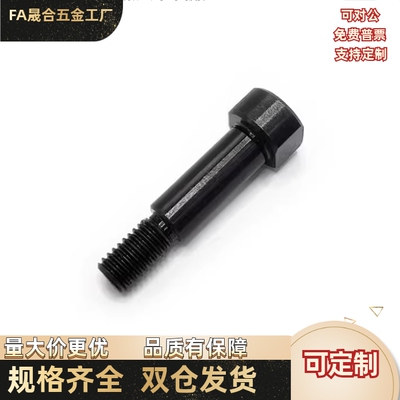 铰链销 带肩螺帽固定型 MIE01/CLBGN/MIE11/CLBGNU/CLBDG S45系列