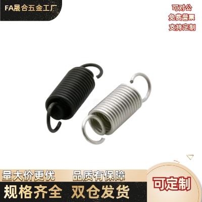 YAWY-D2 3 4 5 6 8 10-L10 15 20 25 30 35 40  拉伸弹簧  轻载型