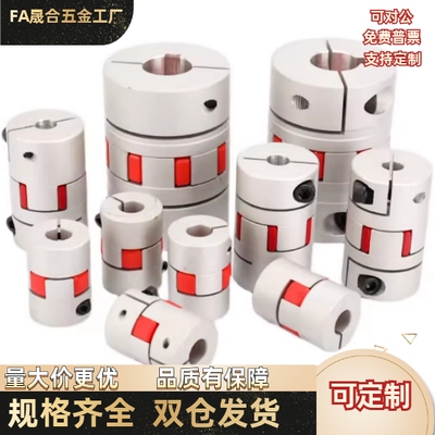 梅花联轴器LYCA-3040/3550/4050/4055/4066/5566/5578/6580/90
