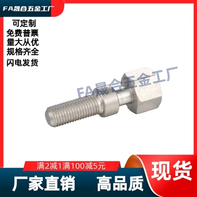 调整螺栓 六角型 PAY22-M6-L10L15L20L25L30L35L420L45L50L55L60L