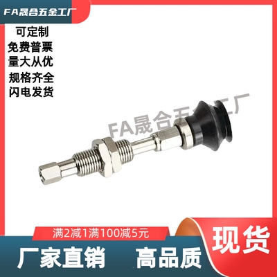 真空吸盘ZP3-T04/06/08/10/13/16BNJ/BSJ10-B5/04/ZP3-T16BSJ10-