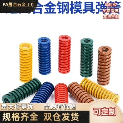 SWY11-20/25/30/35/40/45/50/55/60/65/70    矩形螺旋弹簧